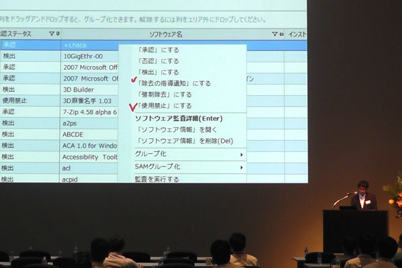 SS1ユーザー様が活用事例をご講演！「System Support Day 2017」開催レポート - SS1LAB